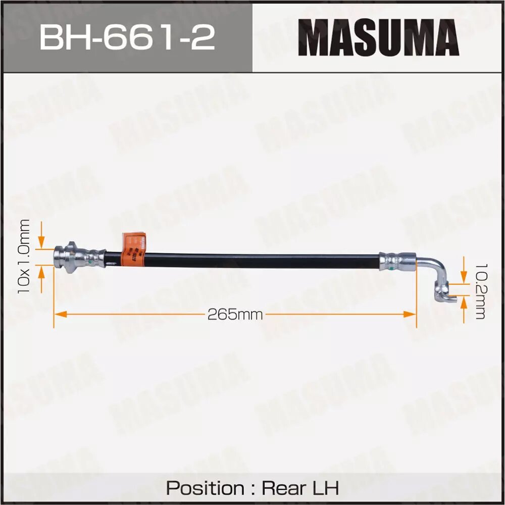 Шланг тормозной Masuma, BH-661-2
