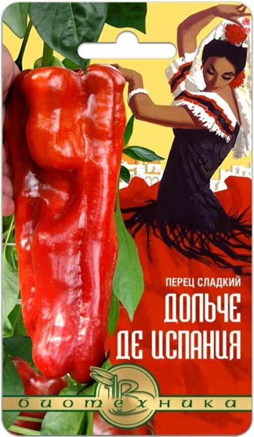 Семена перца БиоТехника Дольче де Испания, среднеспелый, 20 шт
