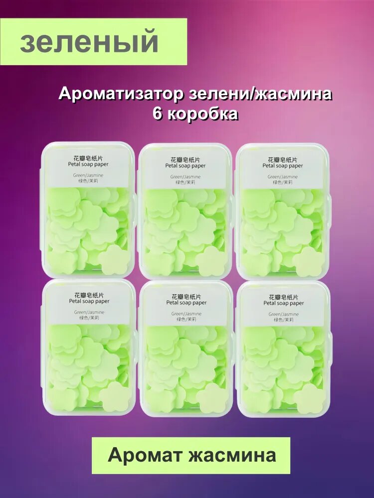 Твердое мыло — фото 1