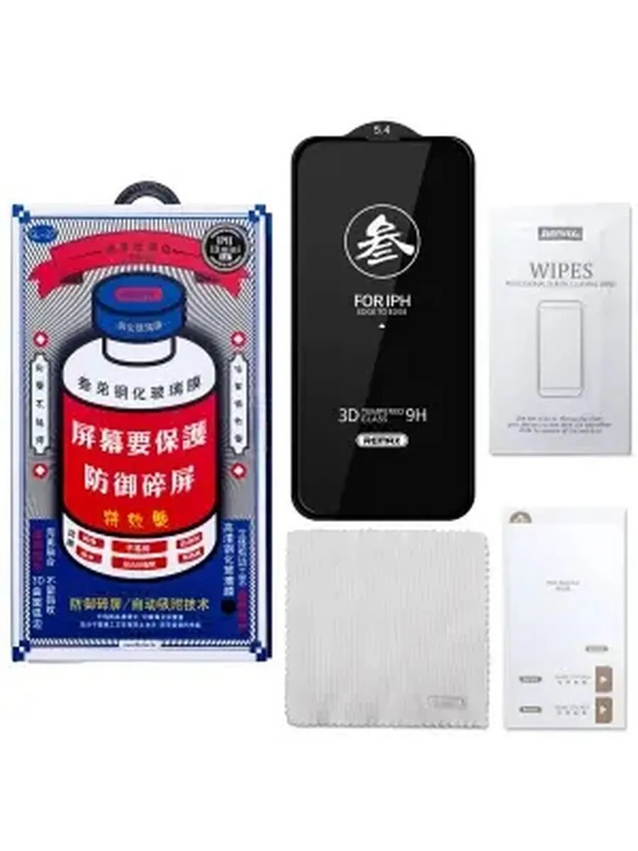 Защитное стекло для iPhone 13 Mini — надёжная защита