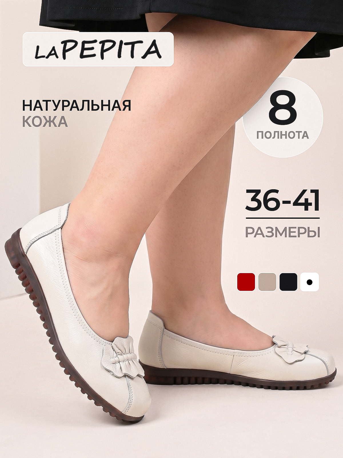 Туфли натуральная кожа 