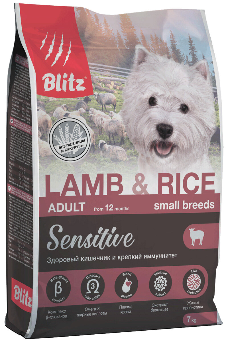 Сухой корм Blitz Sensitive Adult Small Breeds Lamb&Rice для взрослых собак маленьких пород с чувствительным пищеварением ягненок и рис, 7 кг