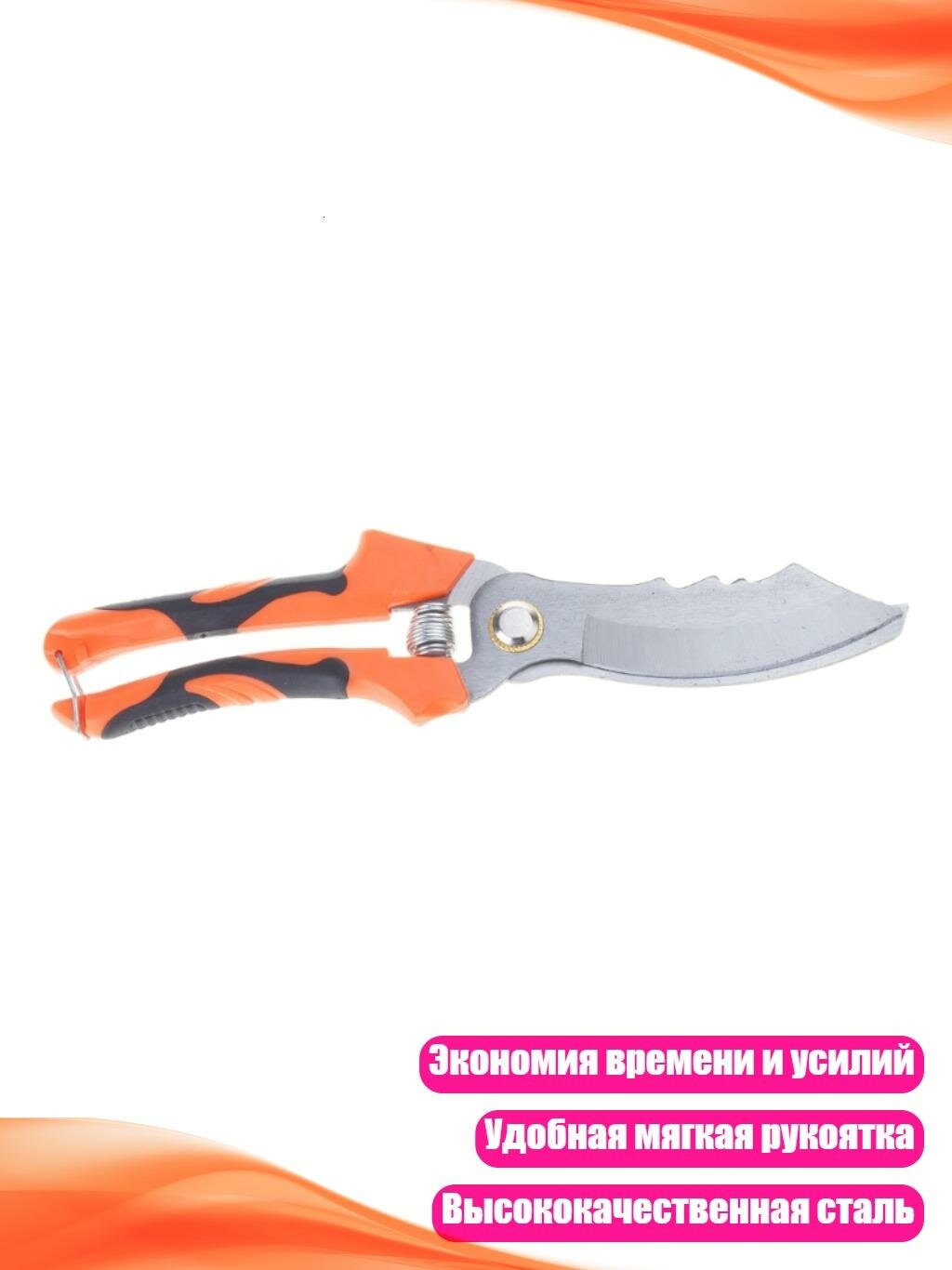 Чесночные ножницы, Полоска с цветочным узором