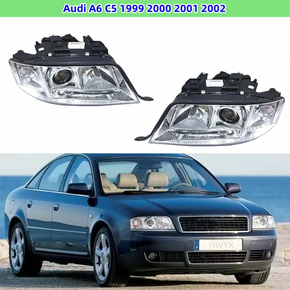 Фары автомобильные