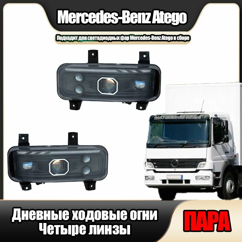 Фары автомобильные