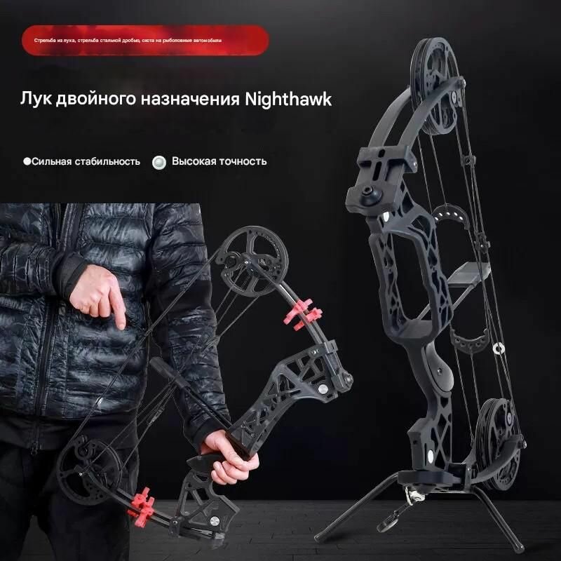 Набор для подвижных игр — фото 1