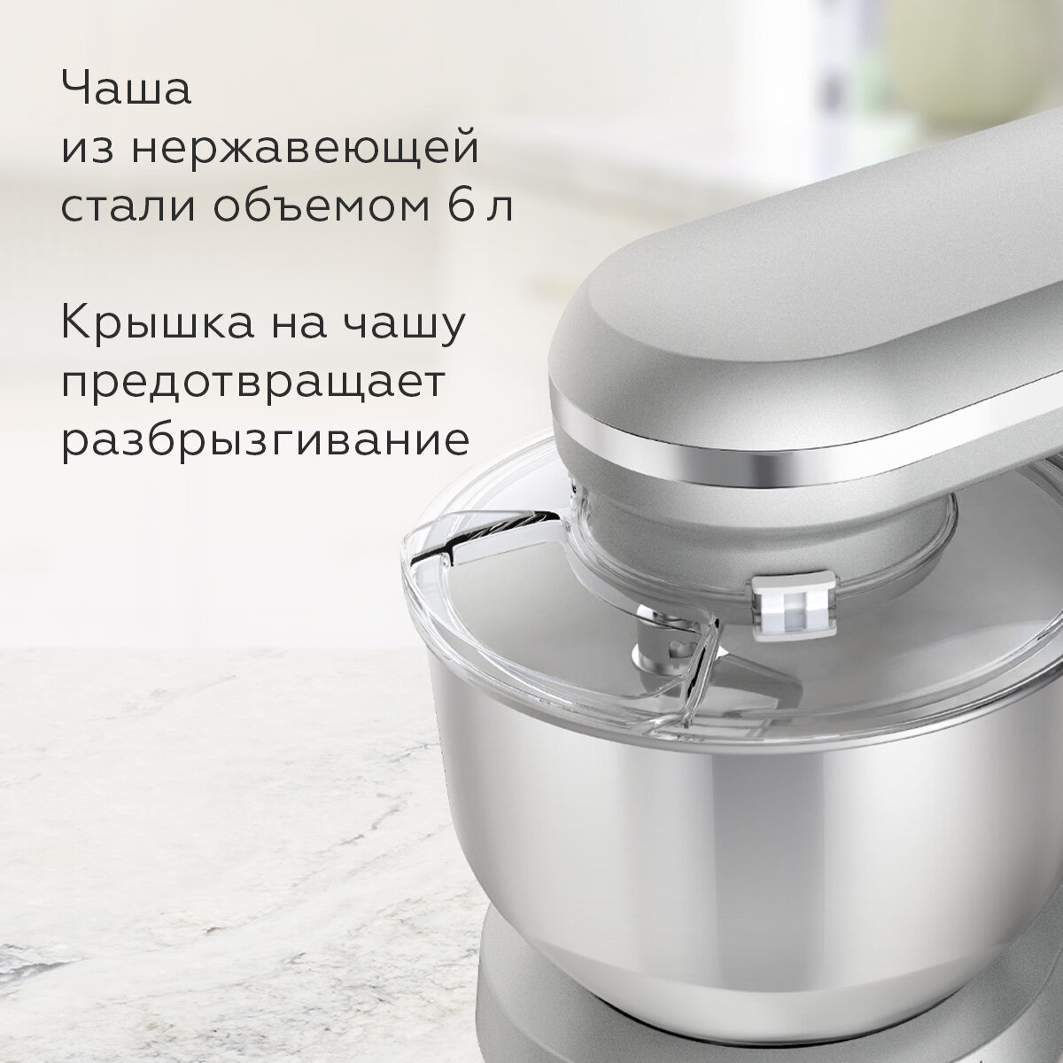 Миксер кухонный — фото 1