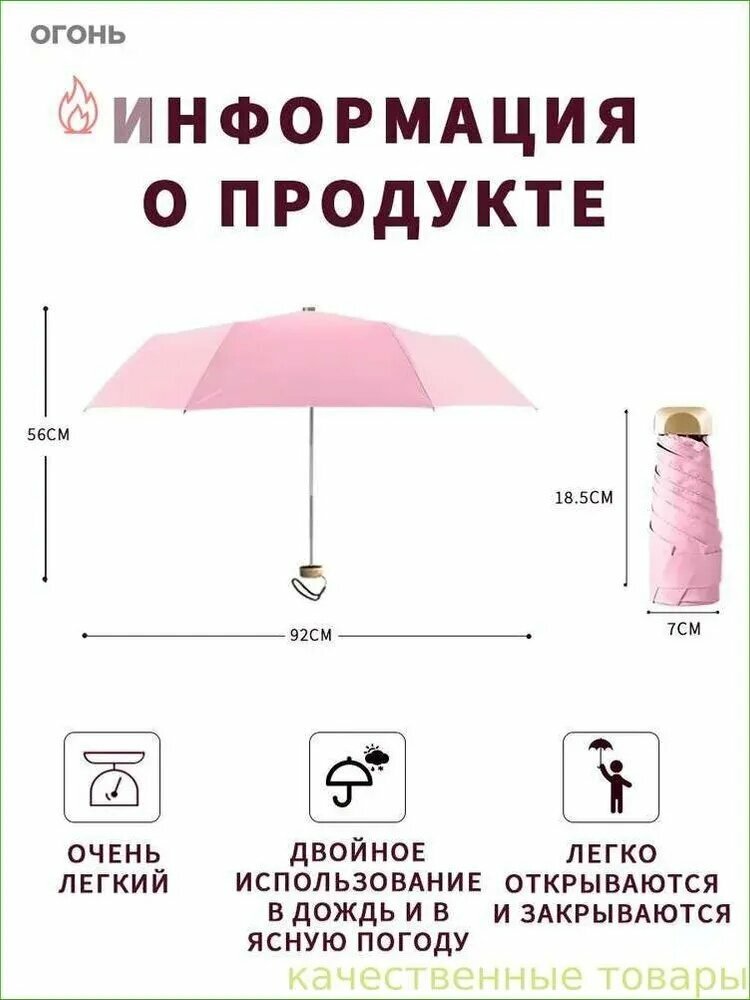 Зонт , розовый — фото 1
