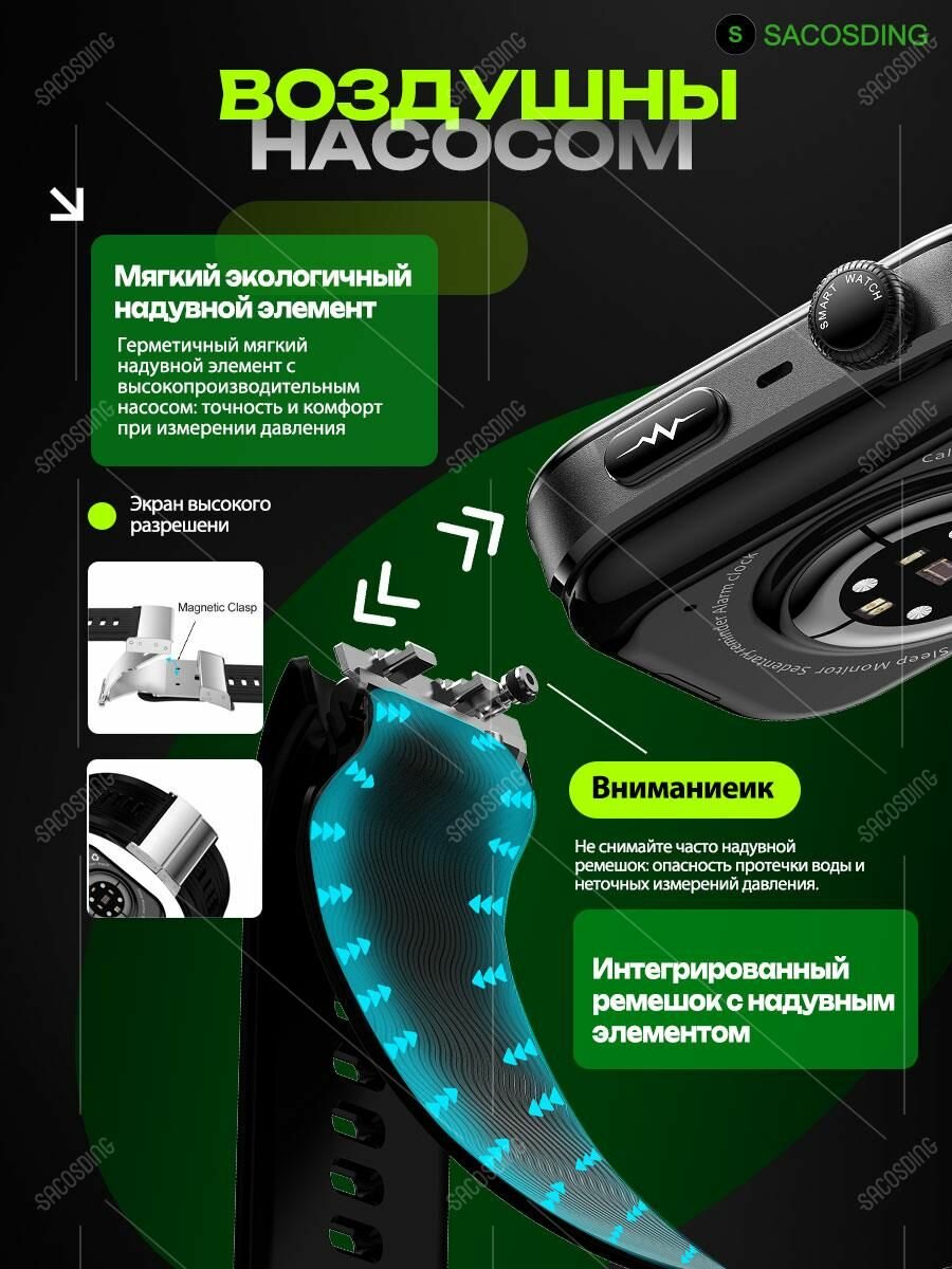 Cмарт часы с экг и измерением давления, Сигнализация о падении, AMOLED 1,952 дюйма, 530 мАч — фото 1
