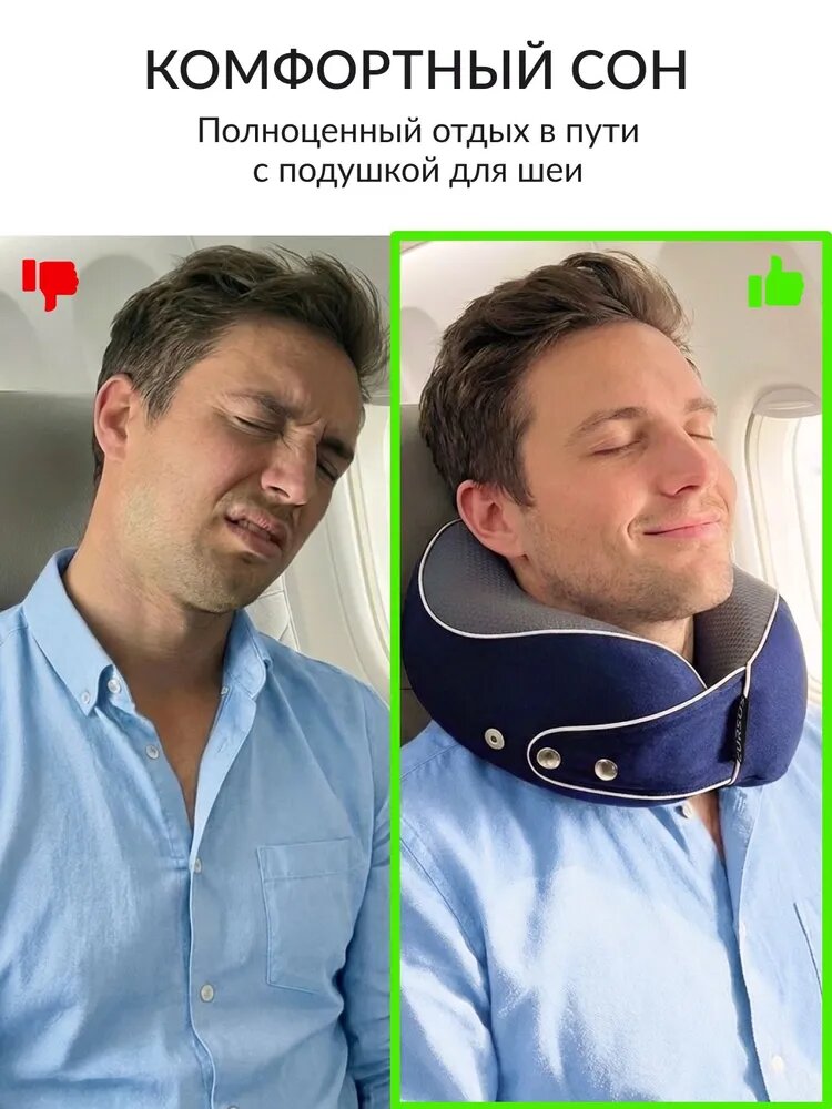 CURSUS Подушка для шеи — фото 1