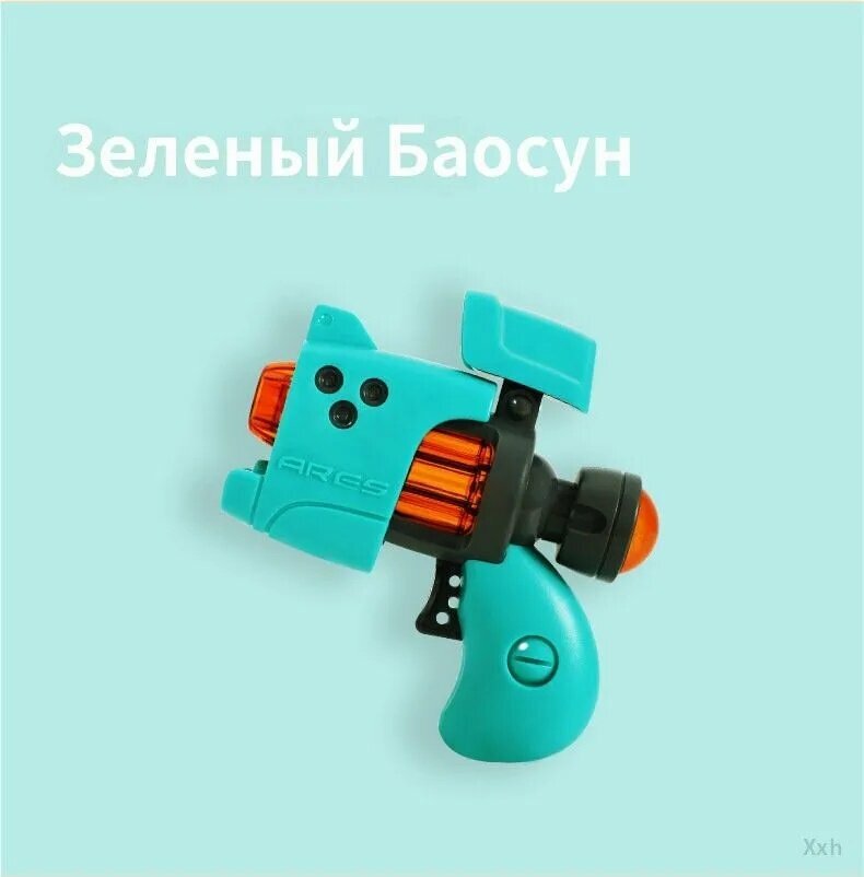 Детская мини-электрическая пистолет-игрушка с звуком и светом . 0 3 года . Многокрасочная