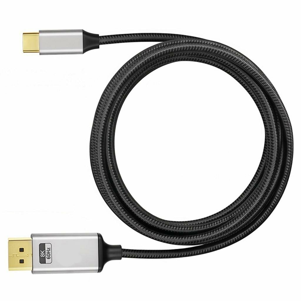 USB-C кабель для передачи видео 8K60 Гц, 1m