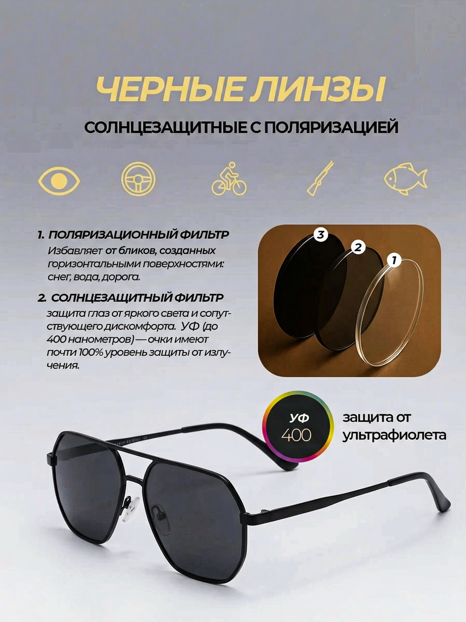 Солнцезащитные очки , голубой/желтый — фото 1