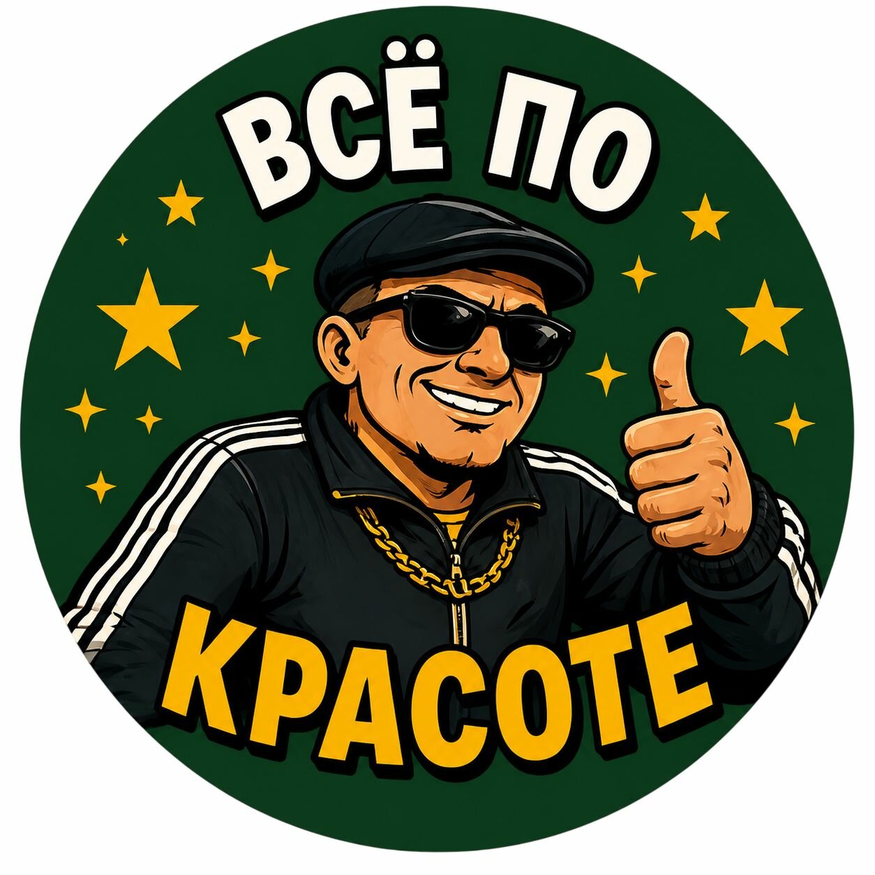 Значок