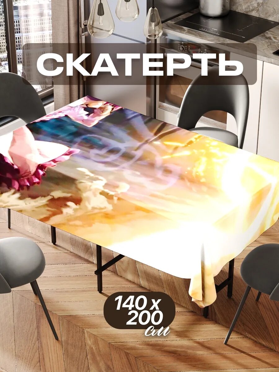 Скатерть на стол 140х200 текстильная для кухни дома