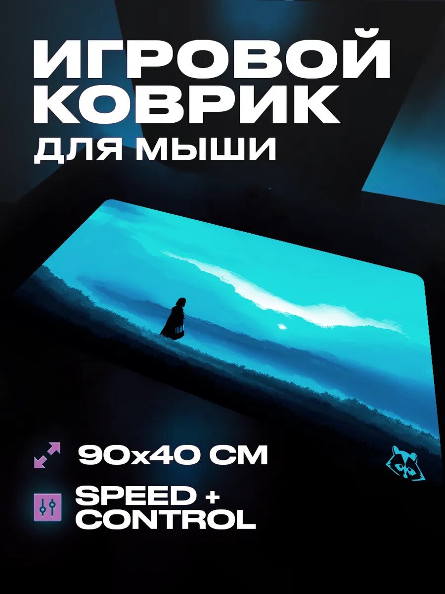 Коврик для мыши большой игровой XL ProSleeves 90 40 аниме