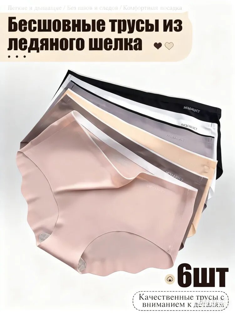 Бюстгальтер