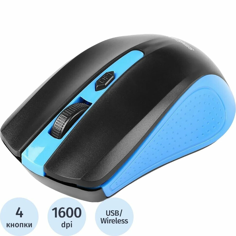 Мышь компьютерная Smartbuy ONE 352 беспровод сине-черная(SBM-352AG-BK) / 60, 1559941