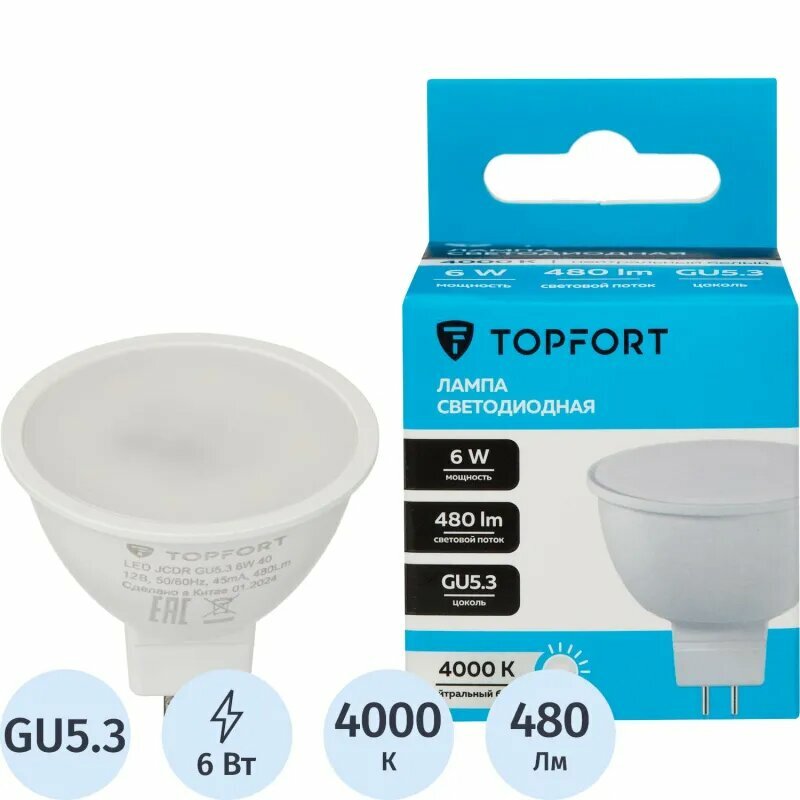 Лампа светодиодная Topfort GU5.3 12V 6W 4000K, 1886257