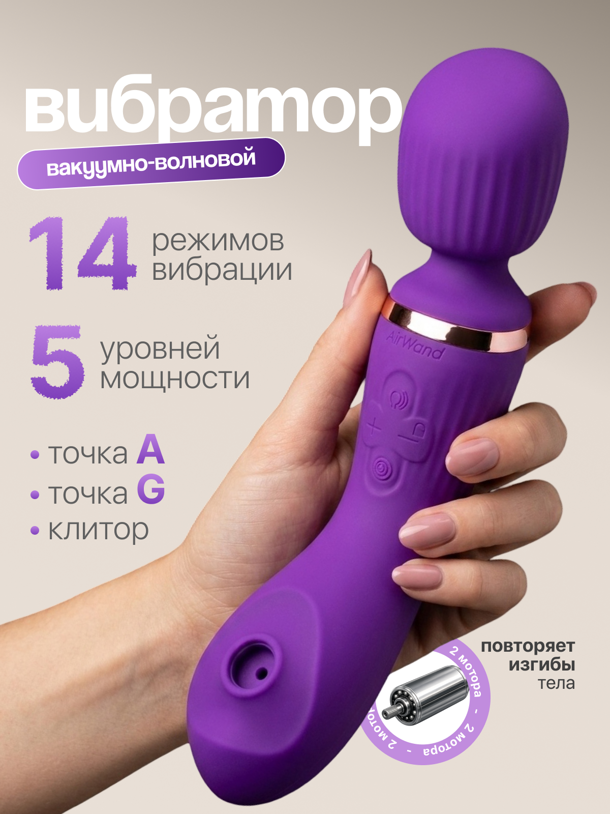 Вибратор для женщин для клитора, вагинальный и точка G, интим игрушка 3 в1