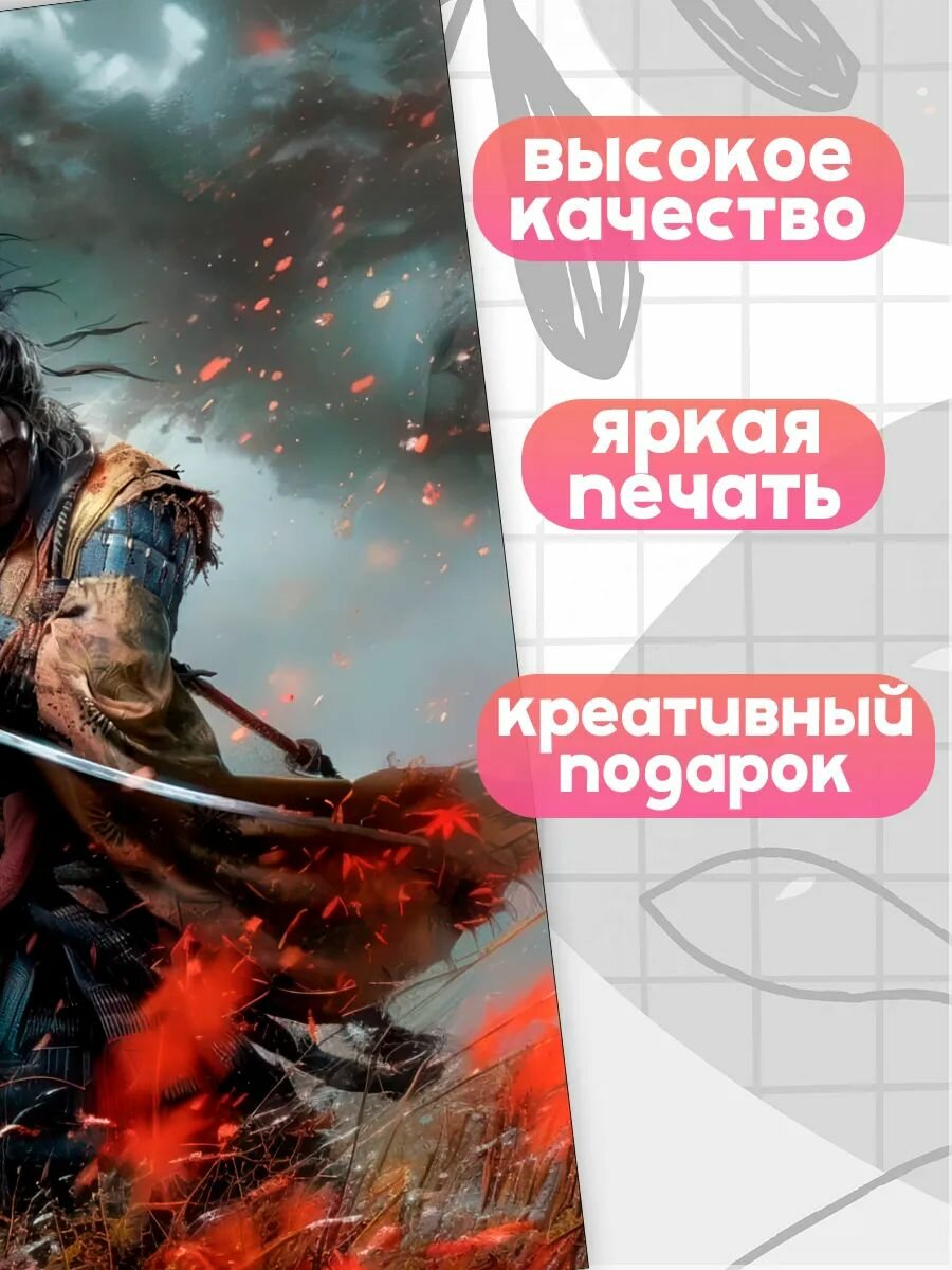 Постеры на стену Sekiro, , плакат 1шт, А3 размер. — фото 1