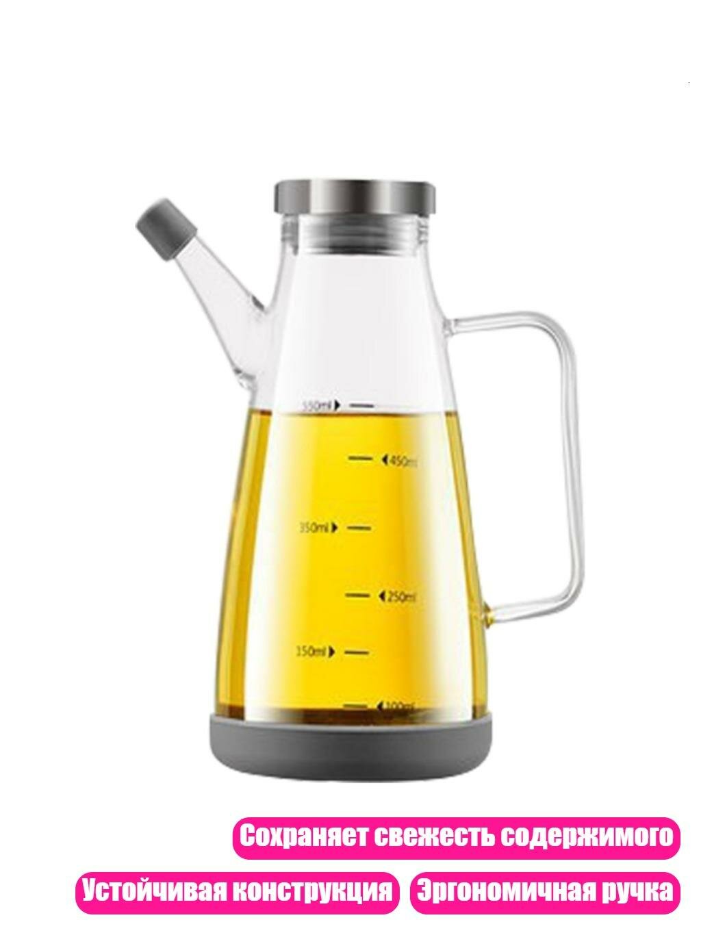 Маслёнка с нержавеющей крышкой, 500ml