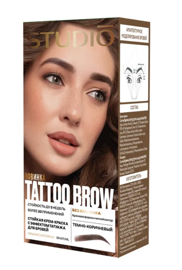 Краска для бровей, Studio Professional Essem Hair, 3D Golografic, темно-коричневая, с эффектом татуажа