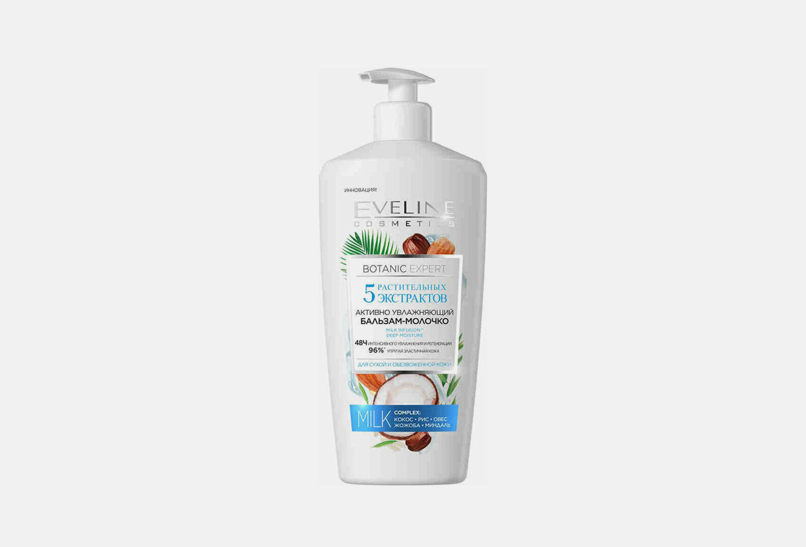 Бальзам-молочко для тела Eveline Cosmetics, BOTANIC EXPERT, увлажняющий, 350 мл