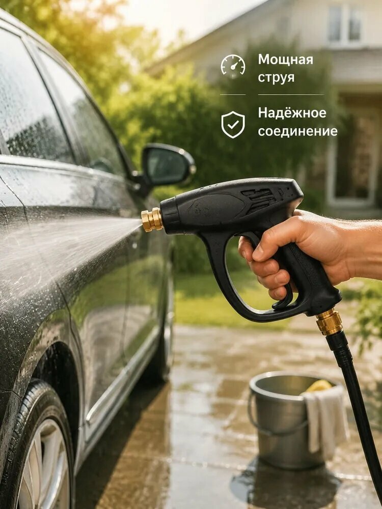 Пистолетраспылитель высокого давления