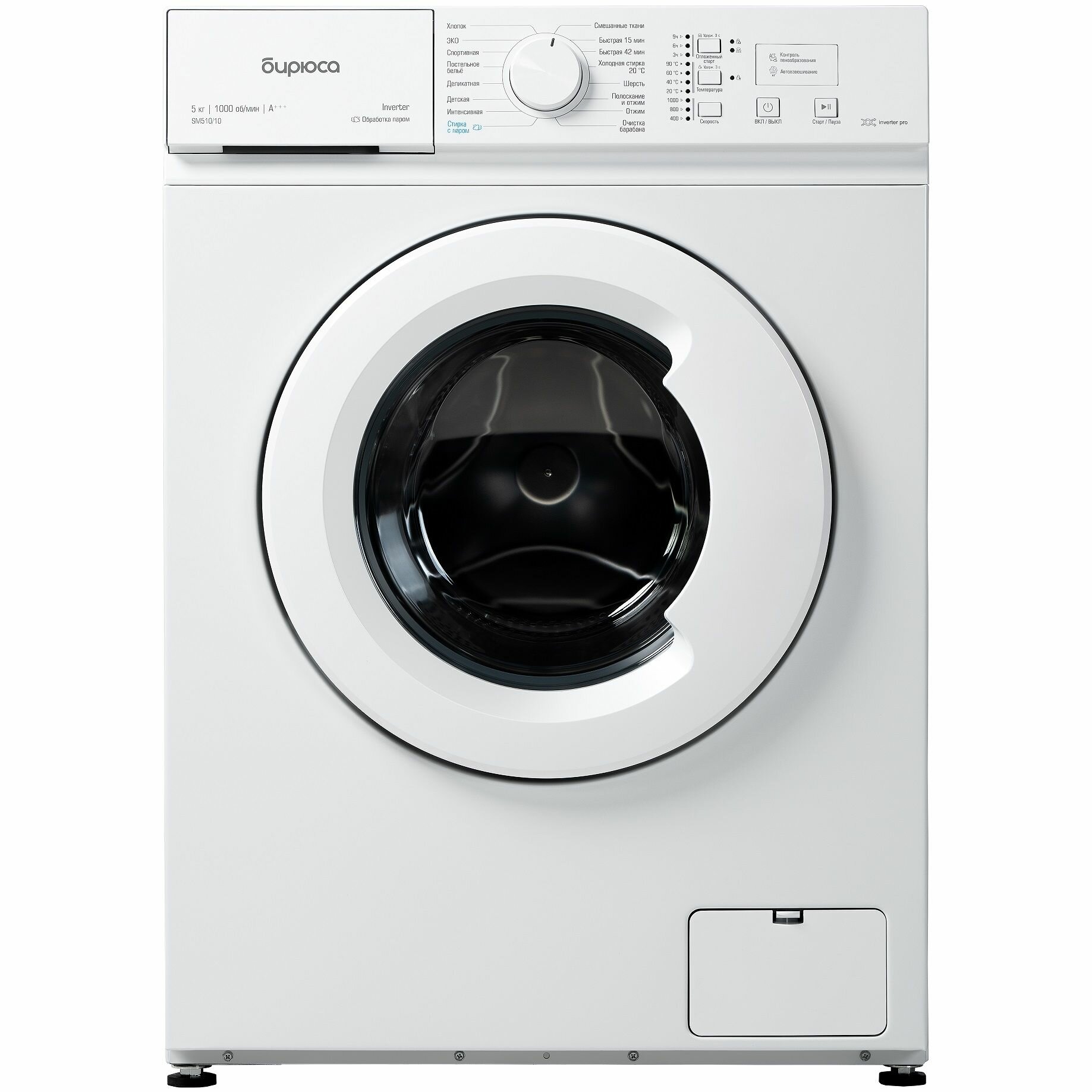 Стиральная Машина Бирюса Wm-Sm510/10