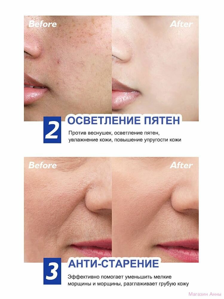 Крем для ухода за кожей — фото 1