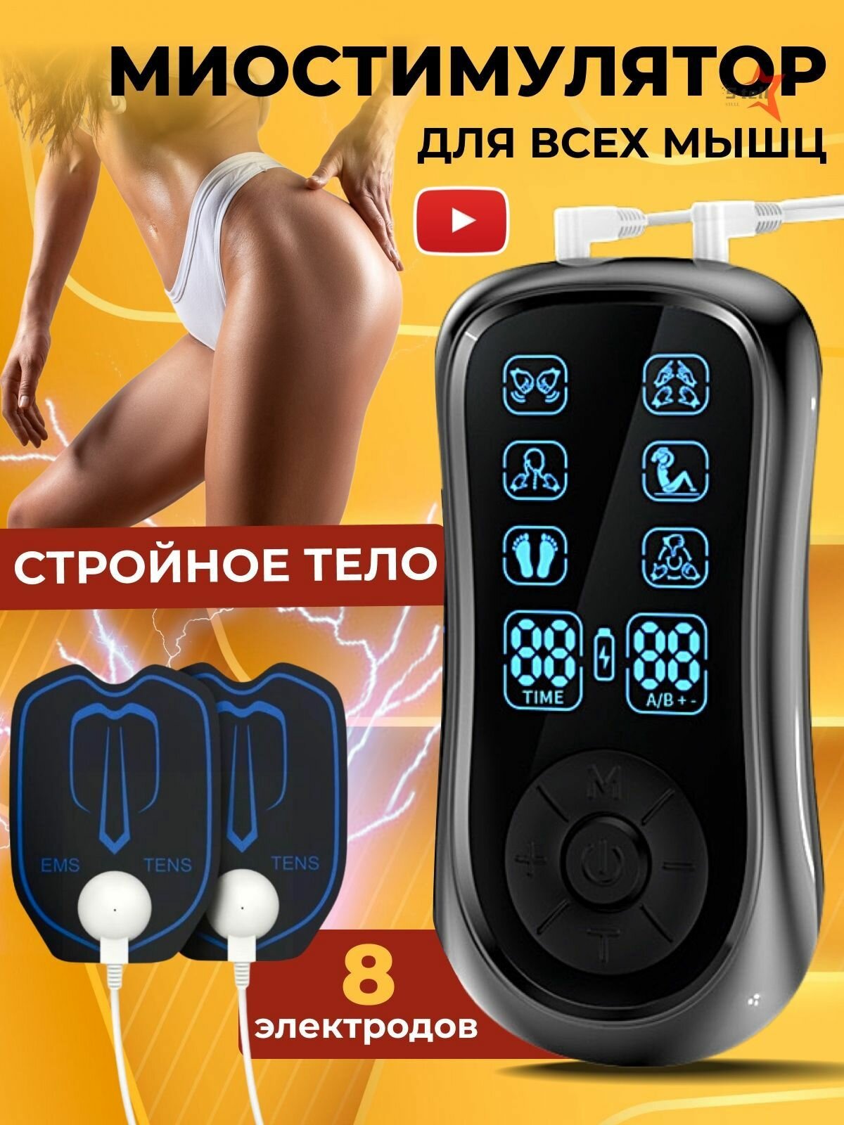 Пластырь для похудения 3 штуки, ускорение метаболизма, сжигание жира, удобно использовать