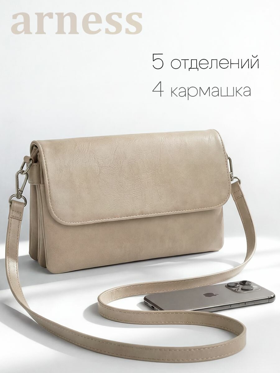 Сумка кросс-боди