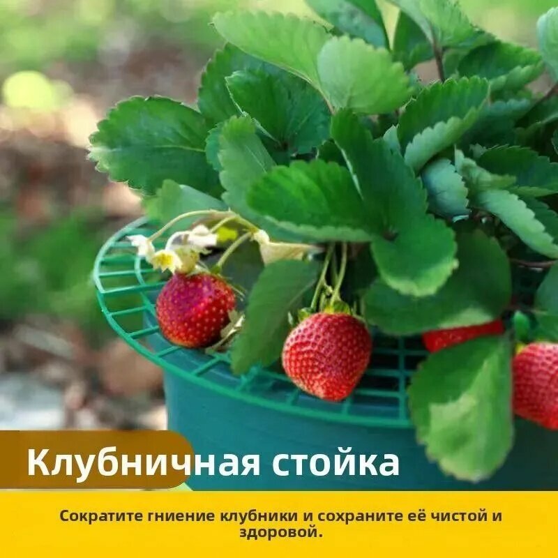 Шпалера,29см,16шт — фото 1