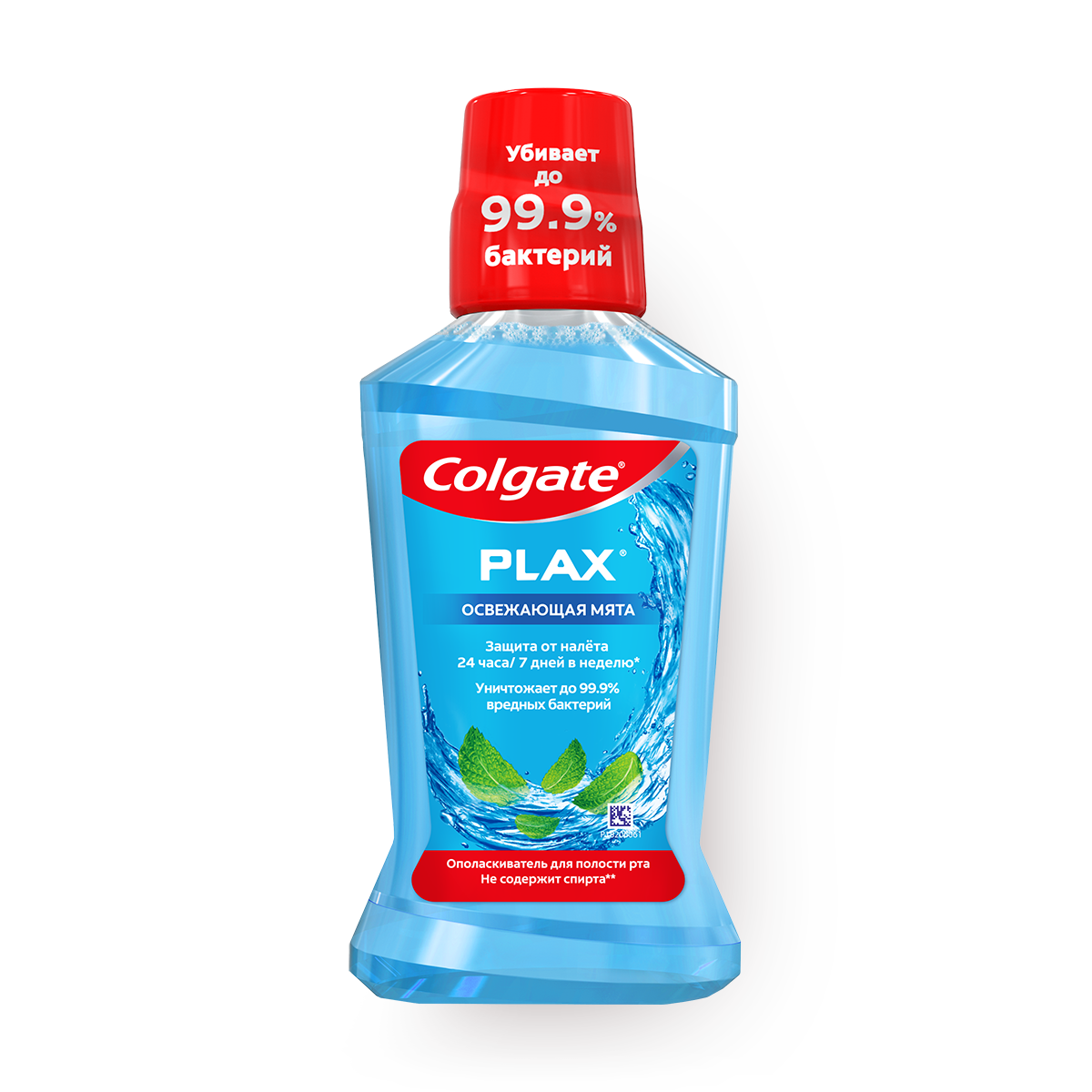 Ополаскиватель для полости рта Colgate "Plax", мятный, освежающий, 250 мл