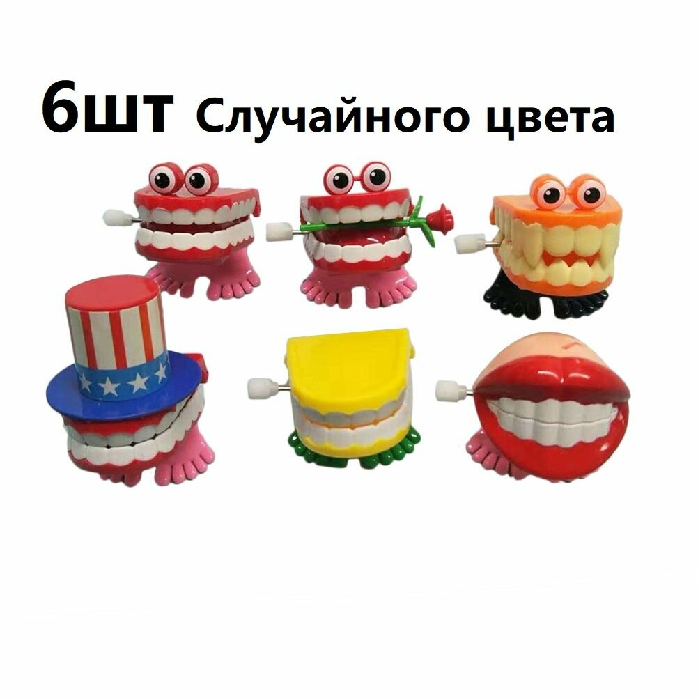 6 Шт Пластиковая Игрушка С Пружинным Механизмом, Форма Зубов, Для Детских Игр