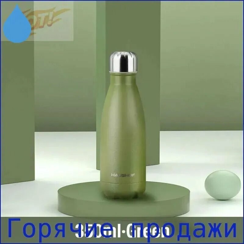 Термос Ударопрочный корпус, Отверстие для питья, Непроливайка, 0.35 л