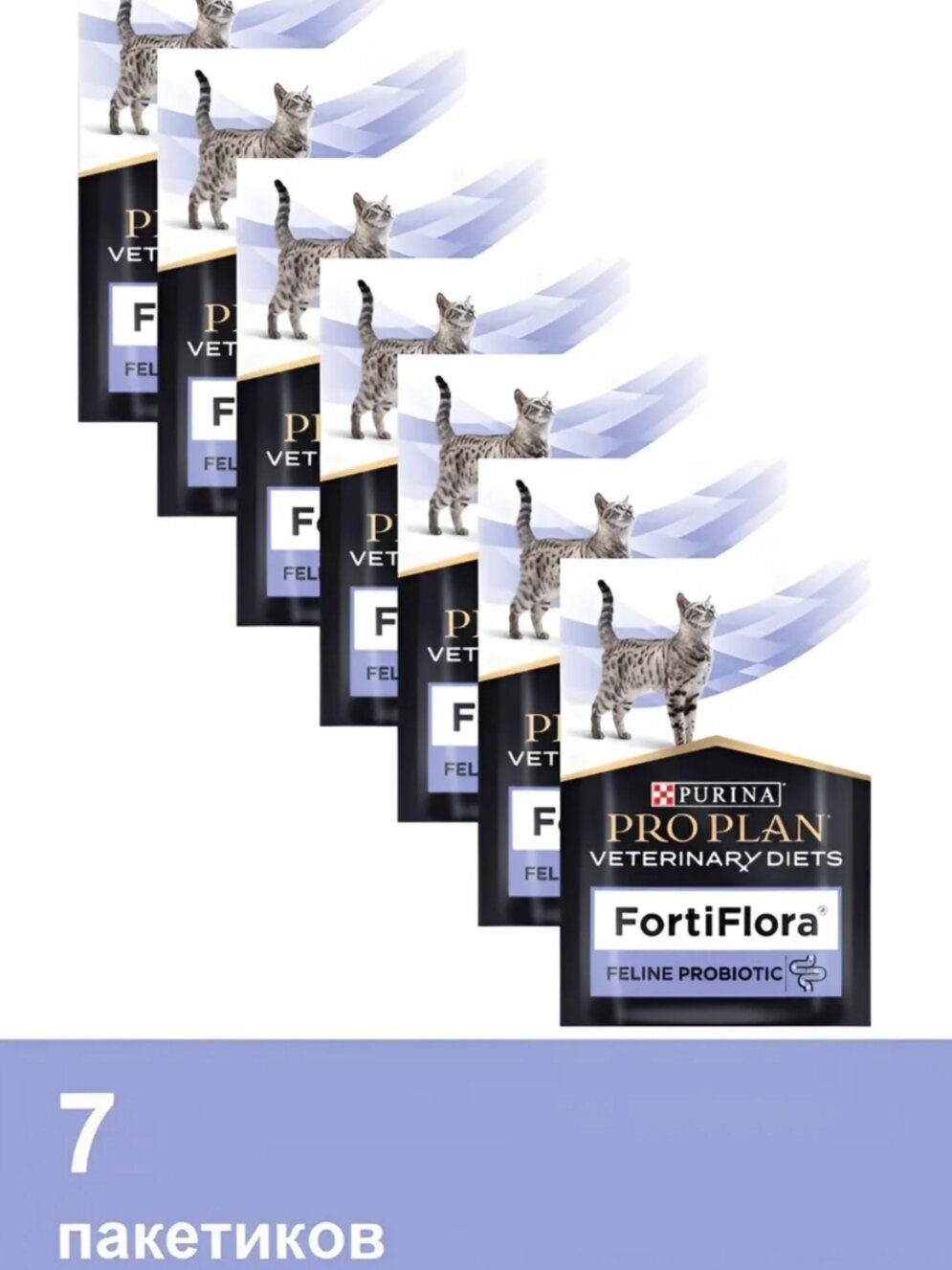 Кормовая добавка для котят и кошек PRO PLAN FortiFlora для поддержания баланса микрофлоры, 7 шт. (курс на неделю)