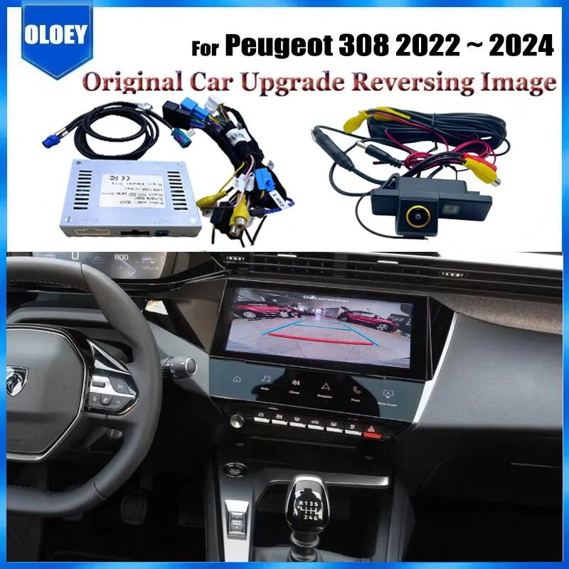 Камера заднего вида HD для Peugeot 308 2022 2023 2024, оригинальный экран/Plug & Play, передняя резервная камера заднего вида