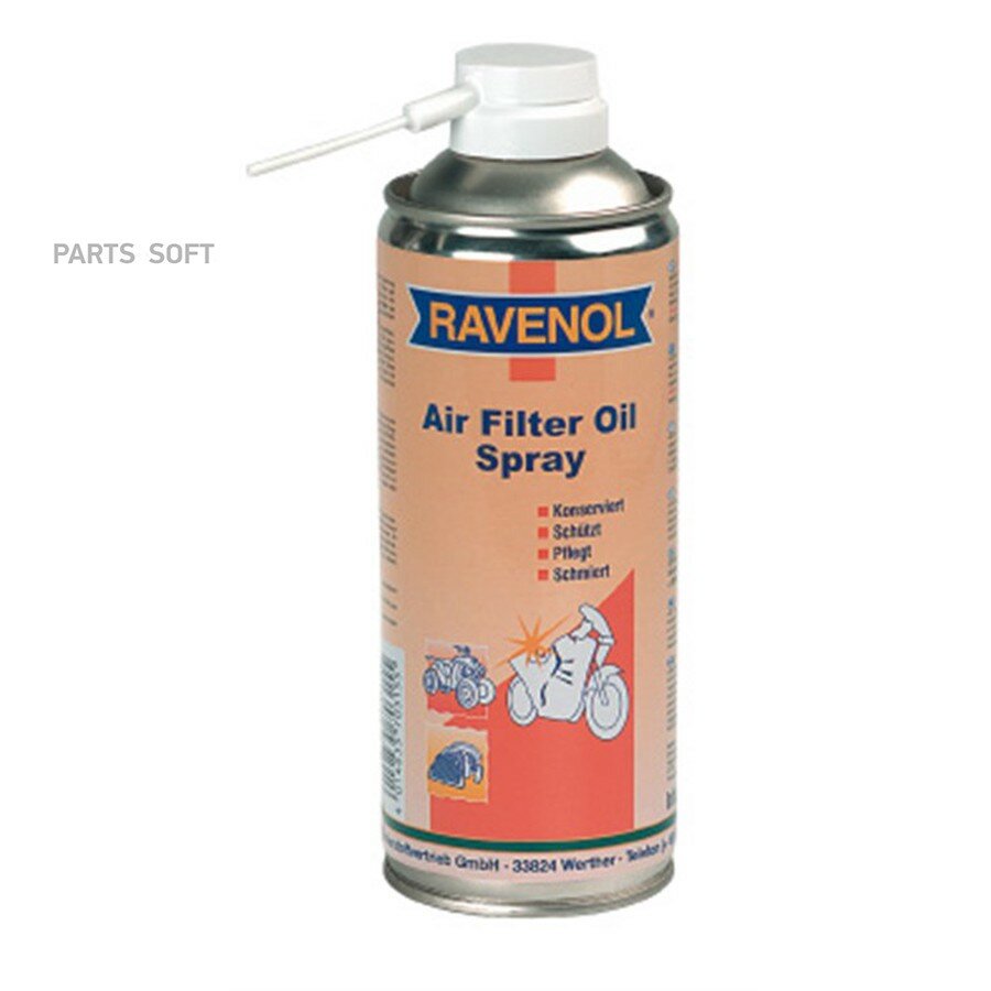 RAVENOL 4014835703155 Масло-спрей пропит. для поролон. фильтров Air Filter Oil-Spray (0 4л)