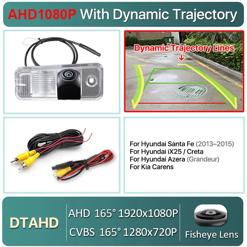 Камера заднего вида AHD 1080P Dynamic Trajectory Hyundai Santa Fe IX25 Creta Carens Azera