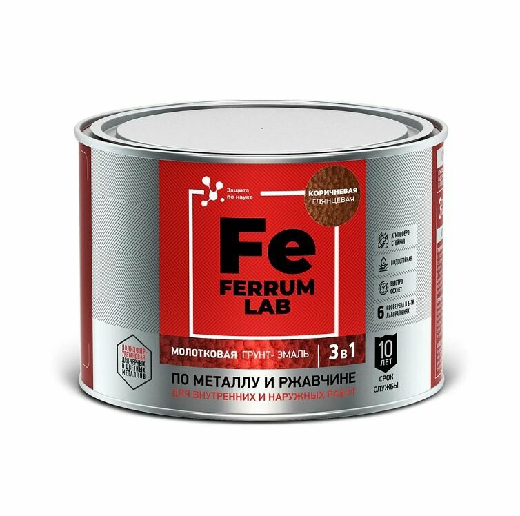 Грунт-эмаль по ржавчине FERRUM LAB 3в1 молотковая коричневая 0,4 л