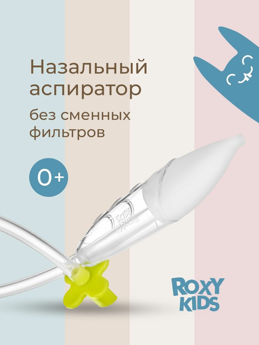 ROXY-KIDS Аспиратор назальный для новорожденных детский / Соплеотсос для новорожденных 0+ с мягким наконечником, салатовый мундштук, в футляре