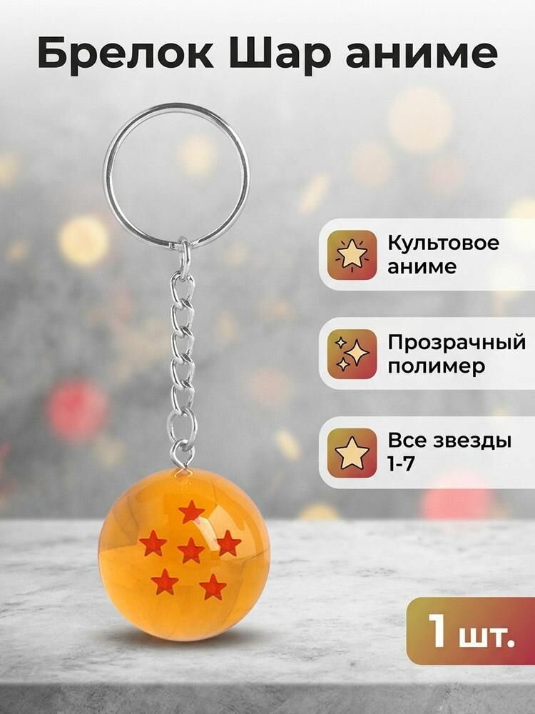 Ключница