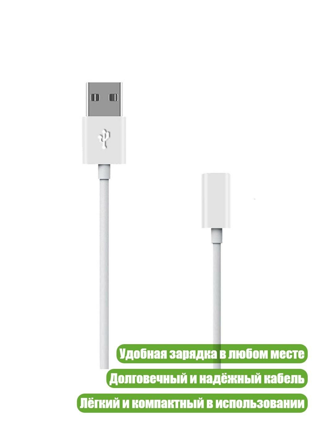 Кабель для зарядки наушников FreeLace Pro2, 100cm