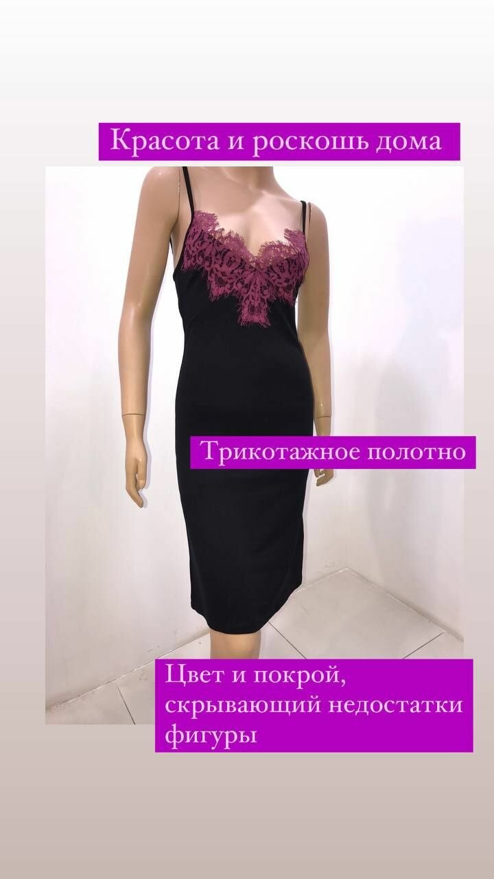 Сорочка Effetto Осень-зима 2022