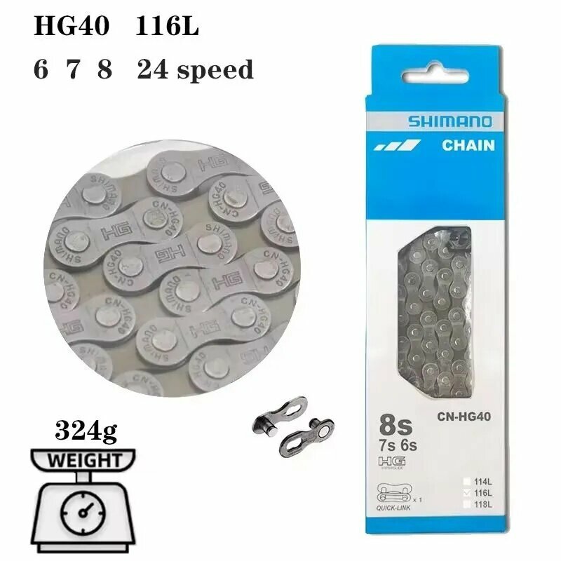 Цепь для велосипеда Shimano HG40 на 9 скоростей, 116 звеньев, соединительный пин в комплекте.