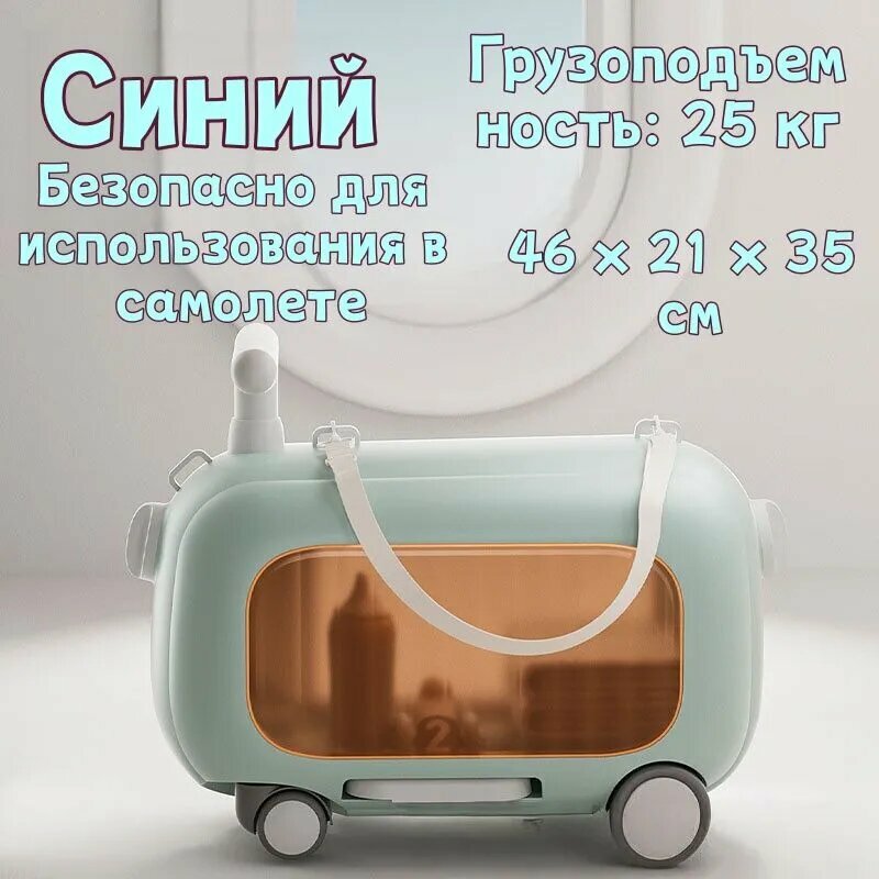 Комплект чемоданов