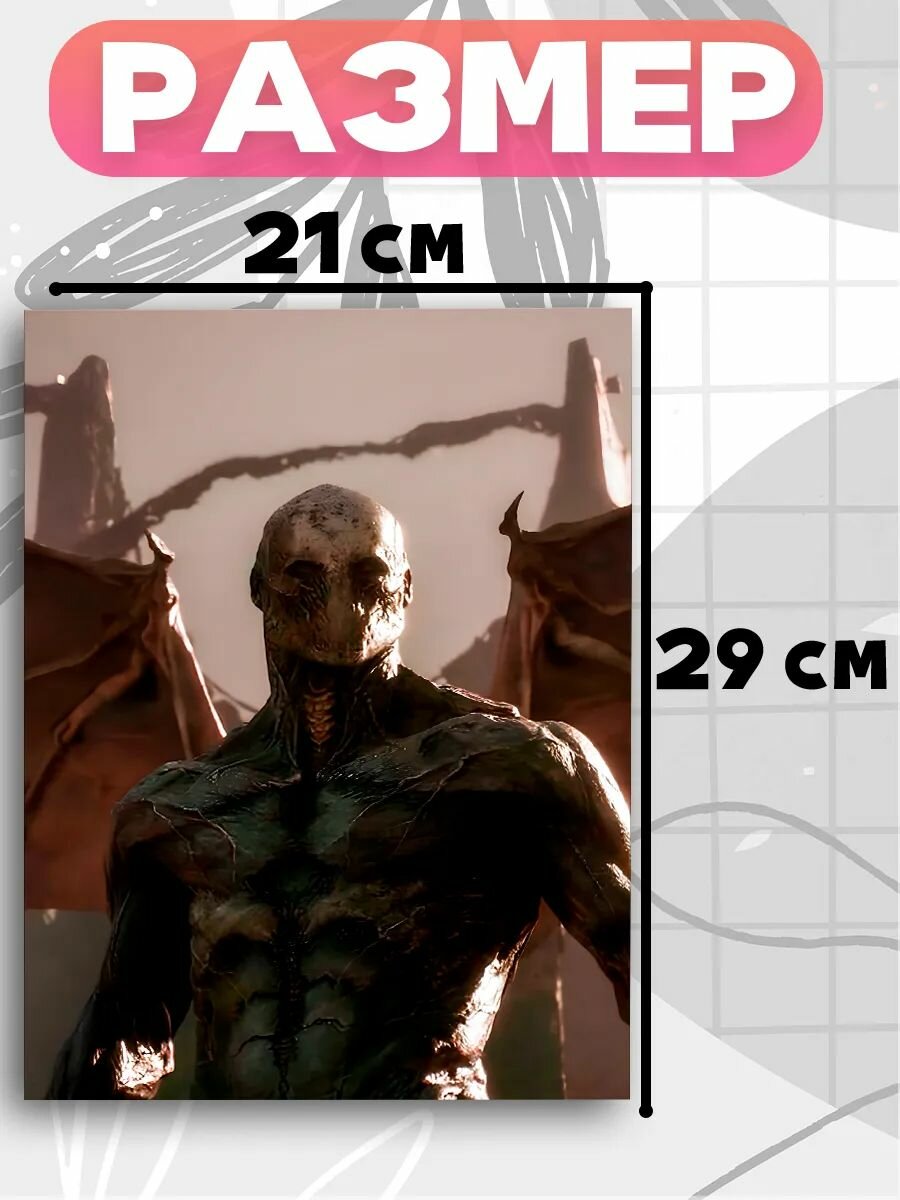 Постеры на стену Mortal Shell 2 , плакат 1шт, А4 размер. — фото 1