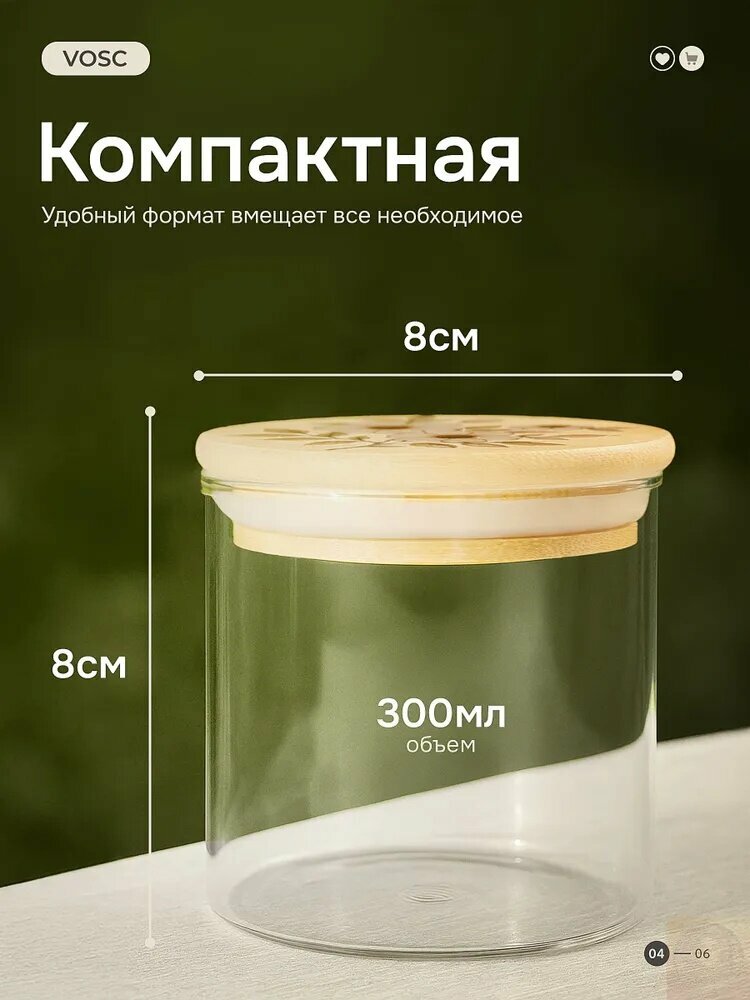 Сахарница "Сахарницы", диаметр 8 см, 2 шт